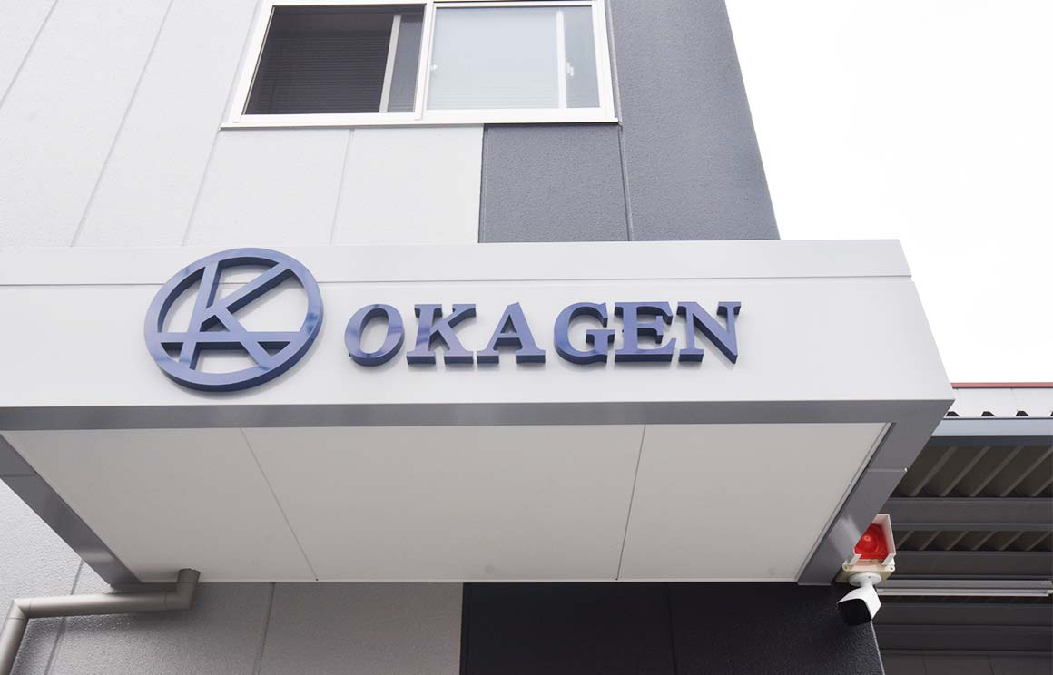 株式会社OKAGEN | ジョブドラフト